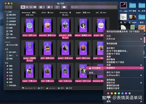 如何快速免费批量的旋转视频 知乎