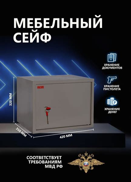 Сейф для документов формата А4 денег ключей для офиса и дома купить с доставкой по выгодным