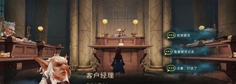 拼图收集攻略大揭秘——以哈利波特魔法觉醒罗宾为例（带你轻松玩转拼图收集，掌握攻略技巧）攻略秘籍56游戏园