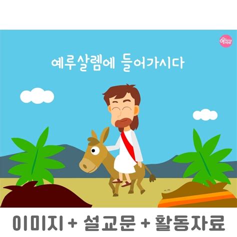 주는나무