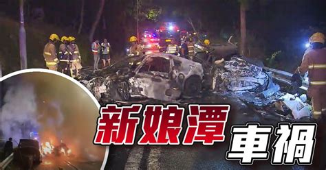 大埔新娘潭路兩車相撞四人傷 疑失控私家車司機涉危駕被捕 無綫新聞tvb News