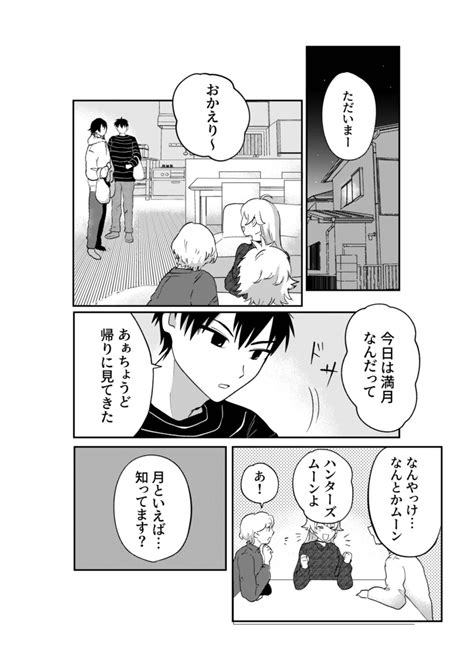 これくらいがちょうどいい やきとりぷりん Booth