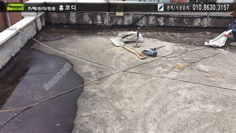 방수견적 옥상우레탄방수 공사시 시공 견적안내 네이버 블로그