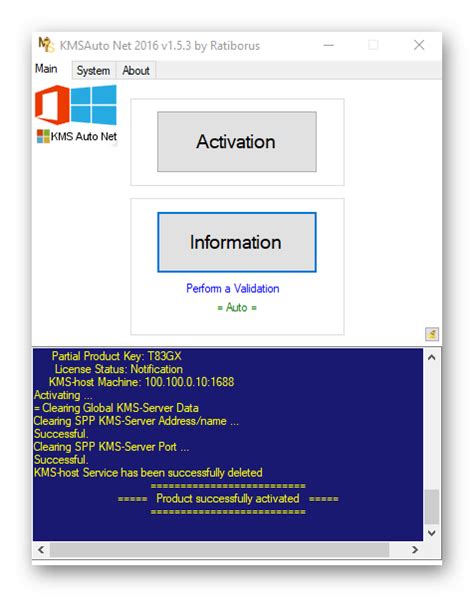 kmsauto net 2016 windows 10 and office 2016 activator