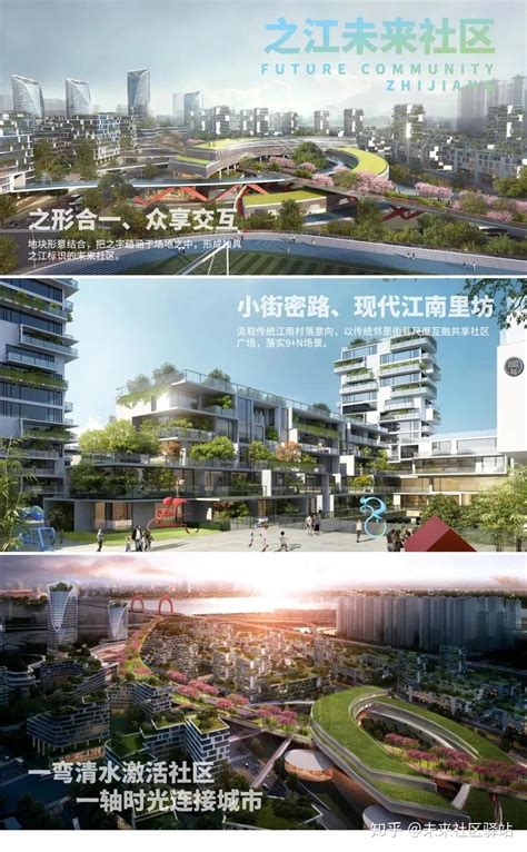 杭州：定了！之江未来社区这么建 知乎