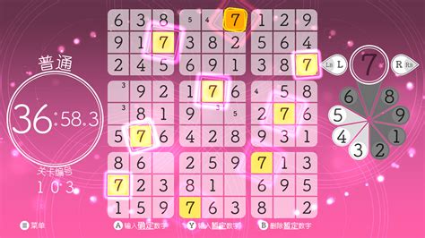 轻松数独 数独relax Build 20660165（sudoku Relax）免安装中文版 Game Share