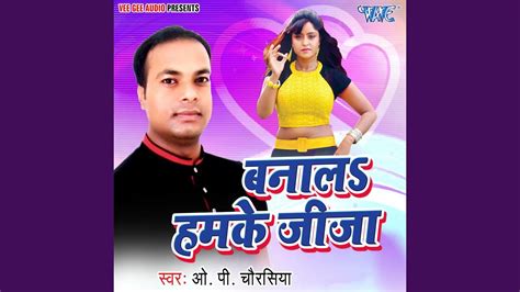Banala Hamke Jija Youtube