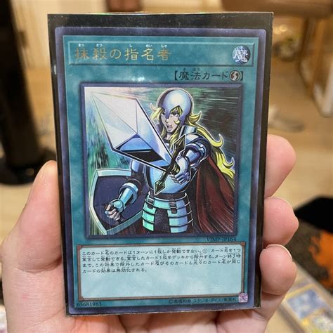 YUGIOH Crossout Designator Ultra Rare VJMP JP164 Shopee Thailand