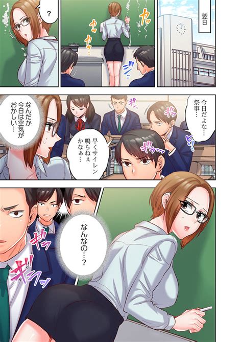 Kyō mo mura ni wa Sekkusu Kaishi no Sairenganaru Page nhentai hentai doujinshi and manga