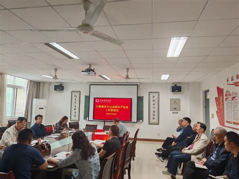 【党纪学习教育】后勤服务中心召开全面从严治党工作暨党纪学习教育会议 渭南师范学院新闻网