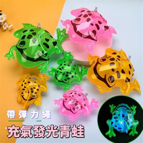 台灣現貨 充氣青蛙 青蛙氣球 發光青蛙 彈跳青蛙 網紅青蛙 造型氣球 迷你充氣小青蛙充氣青蛙 親子互動 交換禮物 蝦皮購物
