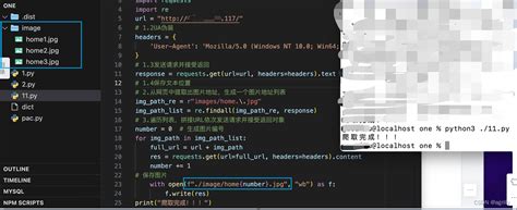 Python网页爬虫代码过程网络爬虫python代码 Csdn博客