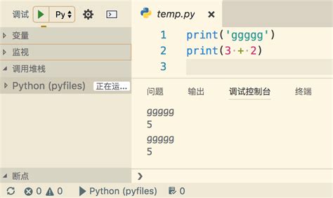Python Start Without Debugging Shortcut Has A Problem Issue Microsoft Vscode Python
