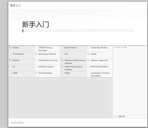 jenkins gitlab实现自动化部署 csdn博客