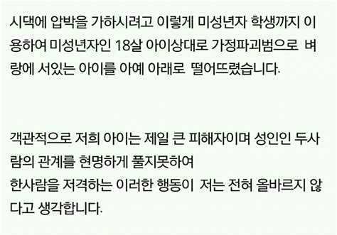 18살제자 어머니의 글 인스티즈 Instiz 이슈 카테고리