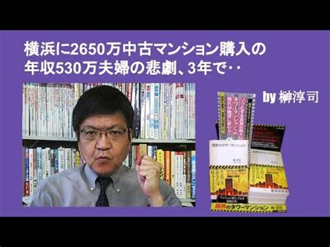 By Youtube