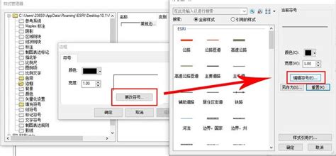Arcgis引用样式无符号arcgis地图制作自定义漂亮图框 Csdn博客