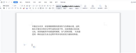 如何去除文本格式 知乎