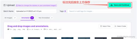 如何使用yolov8推荐的roboflow来制作训练自己的数据集yolov8数据集制作 Csdn博客