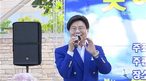 가수김상진 고향이좋아한울연예예술단 양산워터파크 특설무대 찾아가는가요음악회 Youtube
