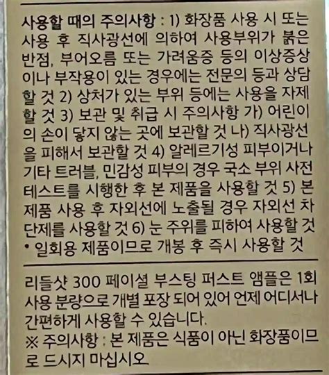 다이소 리들샷 품절 이유와 구매 방법 내돈내산 생활정보