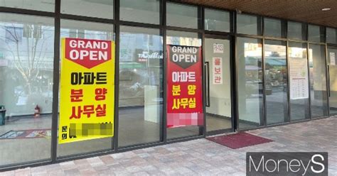 르포 미분양 고가 매각 논란 칸타빌 수유팰리스 가보니