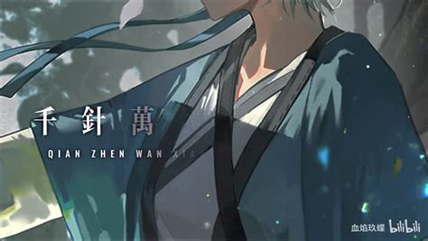 【言和ai】问情——“当爱恨 如潮生 多残忍” P1 【言和ai】问情——“当爱恨 如潮生 多残忍” 血焰玖蝶 Free