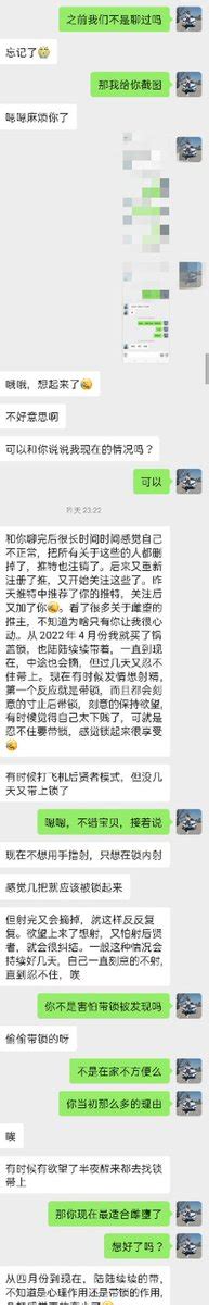 女主芳芳s On Twitter 想雌墮就趁早，越年轻越好，因为你天天脑袋里都是这些，离不开的，只有你真正体会做女人的感觉，直到感觉做女人