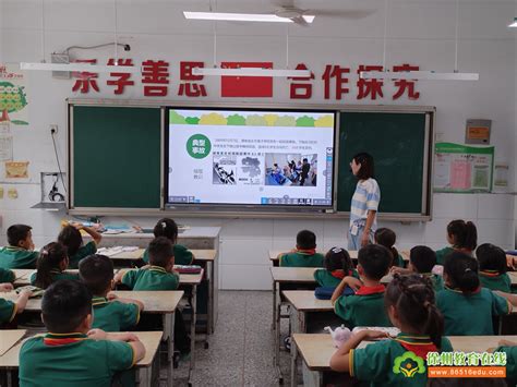 安全无小事 要做有心人——徐州市铜山区单集镇黄集小学开展校园安全教育主题班会活动徐州新闻徐州教育新闻徐州教育网徐州教育在线