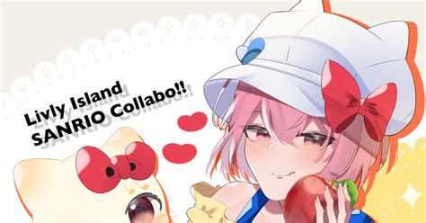 リヴリー サンリオコラボ！ 詩音のイラスト Pixiv