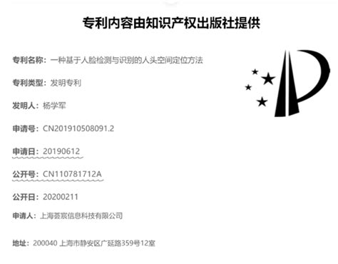 上海荟宸信息科技有限公司