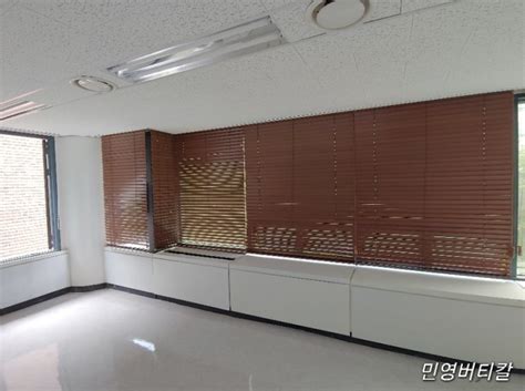 서울 동작구 사당동 우드블라인드 우드버티칼 사무실 전격 설치 콤비 알루미늄 블라인드 전동 블라인드 커튼 커텐 버티컬 버티칼 100 맞춤 제작 27년경력 압도적1등 민영