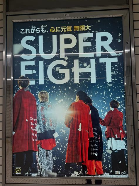なかもず駅も発見‼️eighterさんが撮影しにきてた😊しかも改札外…（まぁまぁ離れてる） これ撮るの大変だろな💦 ワタシはこれにて終了 御堂