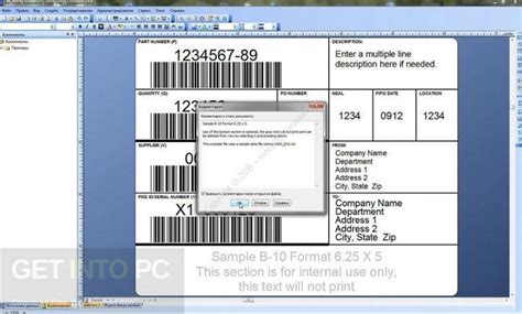 Bartender Serial Number Software Dareloopen