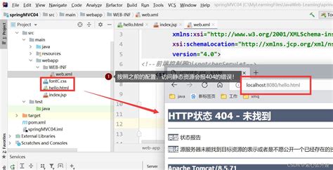 springmvc 静态资源 springmvc静态资源 csdn博客
