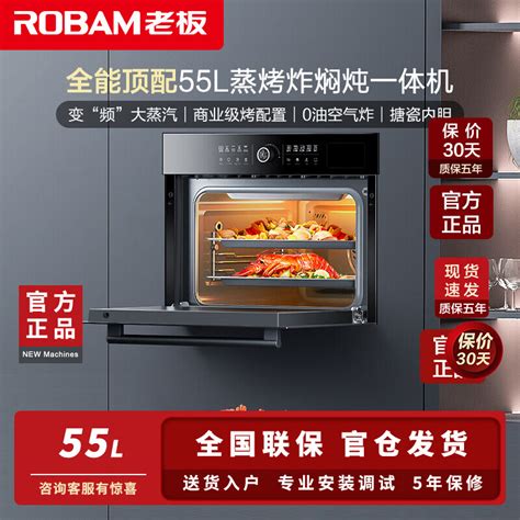 博世bosch嵌入式厨电csk5r46r2w报价参数图片视频怎么样问答 苏宁易购