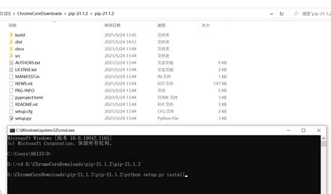 解包rpa文件百分百成功教程 适用win10、win7 哔哩哔哩