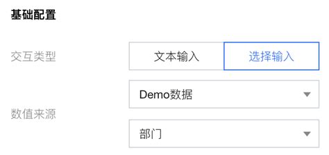 腾讯云 Bi 筛选器联动 腾讯云