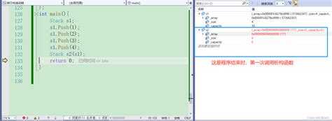 c 基础——拷贝构造函数 csdn博客
