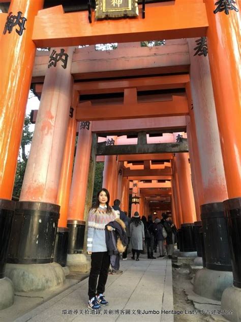 第1051回：守护伏见稻荷大社，千本鸟居狐狸石像 搜狐大视野 搜狐新闻