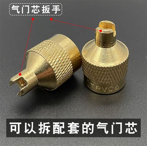 工程车轮胎气门嘴帽纯铜12v1大芯腔trj650 03真空气门芯扳手拆装虎窝淘