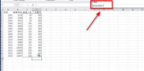 如何利用excel做多元线性回归分析 360新知