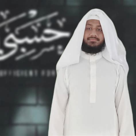 Hafiz Muhammad Ruhan Uddin Rafi