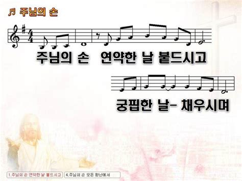 Praise And Worship Service