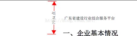 使用itext直接替换pdf中的文本comitextpdftextdocument 关键字覆盖 Csdn博客