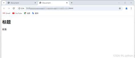 Html5基础及实例html5案例 Csdn博客 Html5基础及实例html5案例 Csdn博客