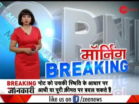 Morning Breaking Pm Modi Advice Ministers To Continue Work And Not Get