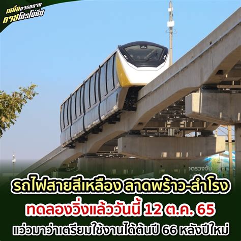 แก๊งลูกหมูคุยข่าว 🚆 เหยื่อการตลาด ทาสโปรโมชั่น