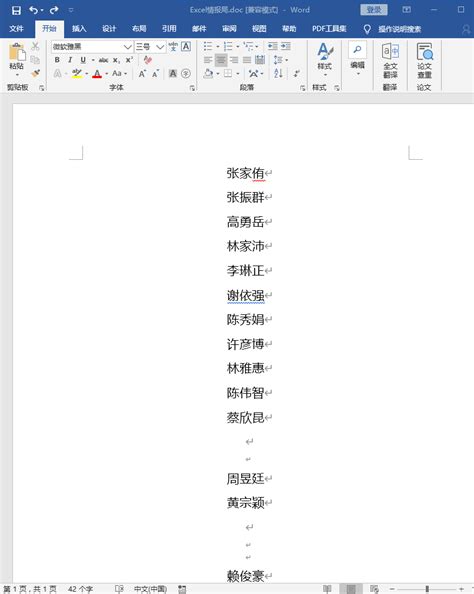 如何在 Excel 中快速将多列数据合并到一列? 知乎 如何在 Excel 中快速将多列数据合并到一列? 知乎