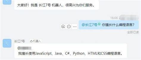 【加更】搭建基于chatgpt的钉钉聊天机器人 知乎